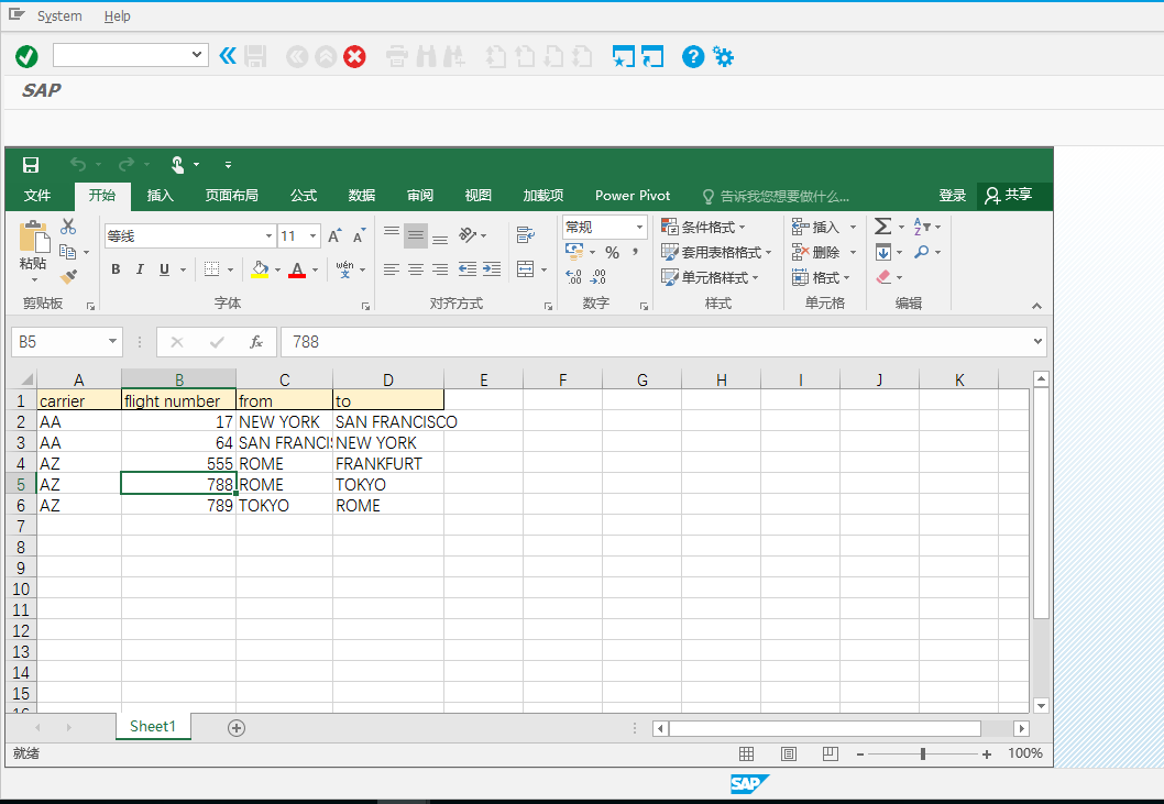 ABAP DOI详解(2)-CSDN博客