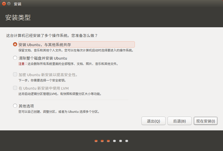 Windows10+Ubuntu16.04（ubuntu18.04）双系统安装_windows ubuntu-based installer-CSDN博客