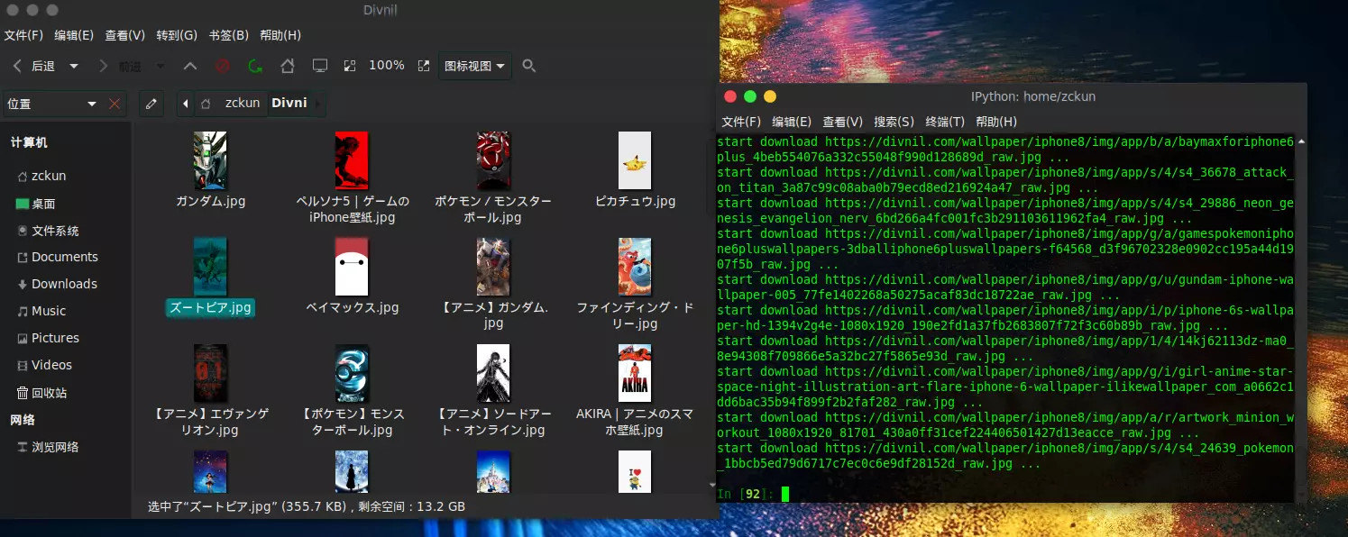 python爬虫爬取海量高清图片，小白都能学习的简单操作_web开发与Python-CSDN博客