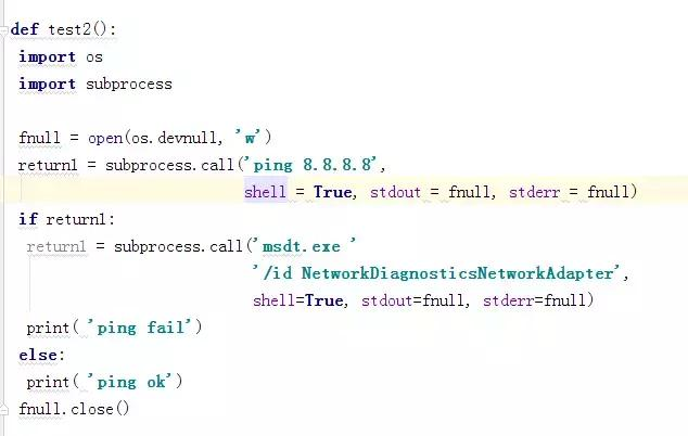 Python监控当前联网状态详情python 图形界面 实时监听网络状态 Csdn博客 
