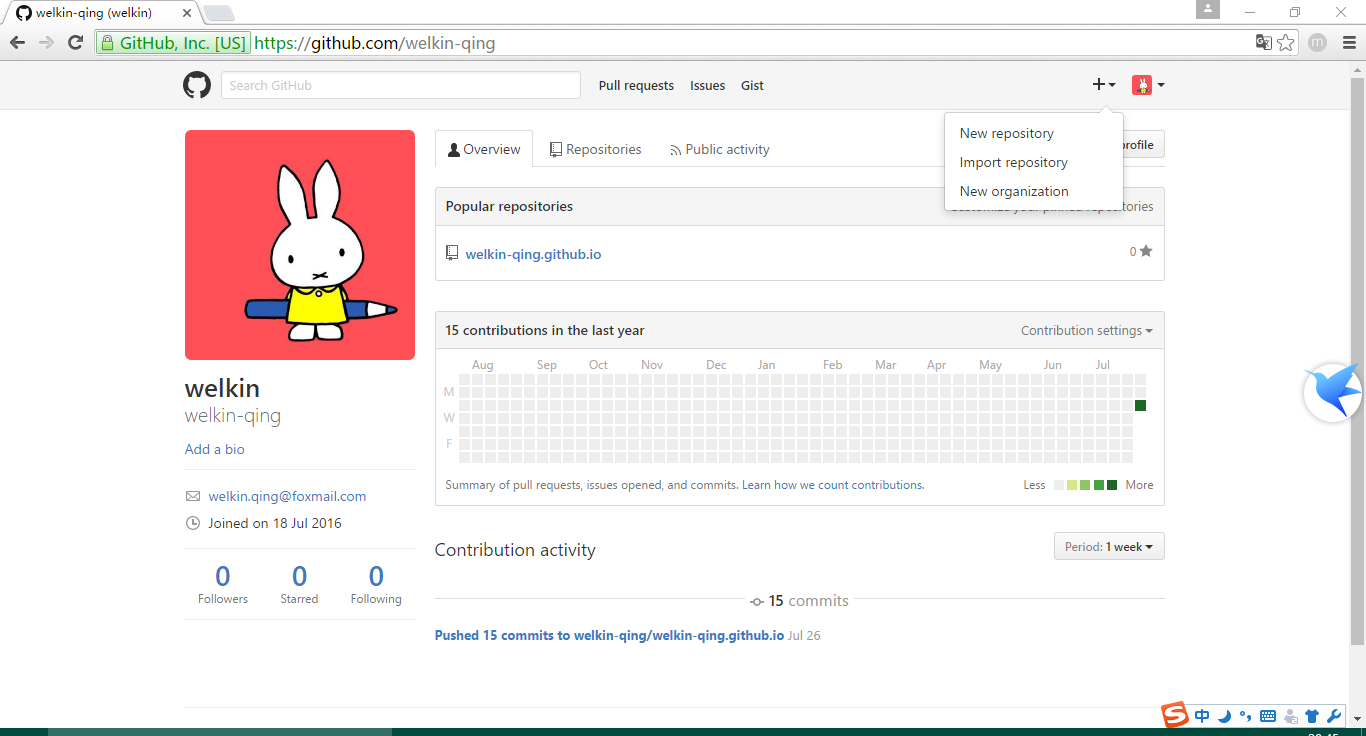 github+hexo搭建博客（主要在windows下）_qing blogwindows-CSDN博客