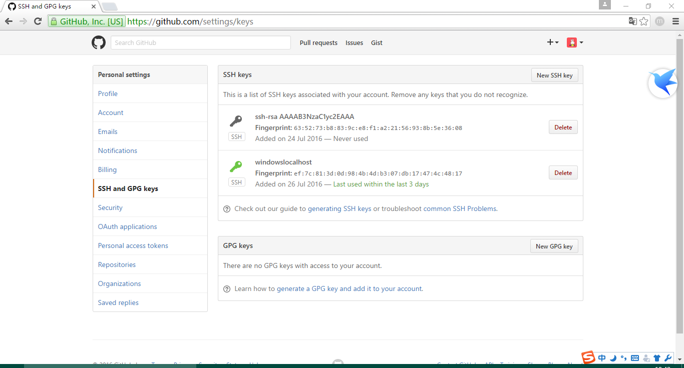 github+hexo搭建博客（主要在windows下）_qing blogwindows-CSDN博客