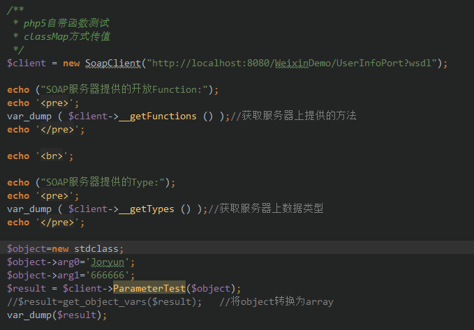Webservice：1新手搭建调用webservice那些坑调用webservice踩坑joryun的博客 Csdn博客 