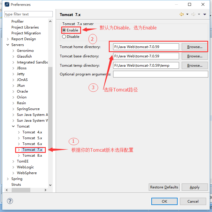 Webservice：1新手搭建调用webservice那些坑调用webservice踩坑 Csdn博客 