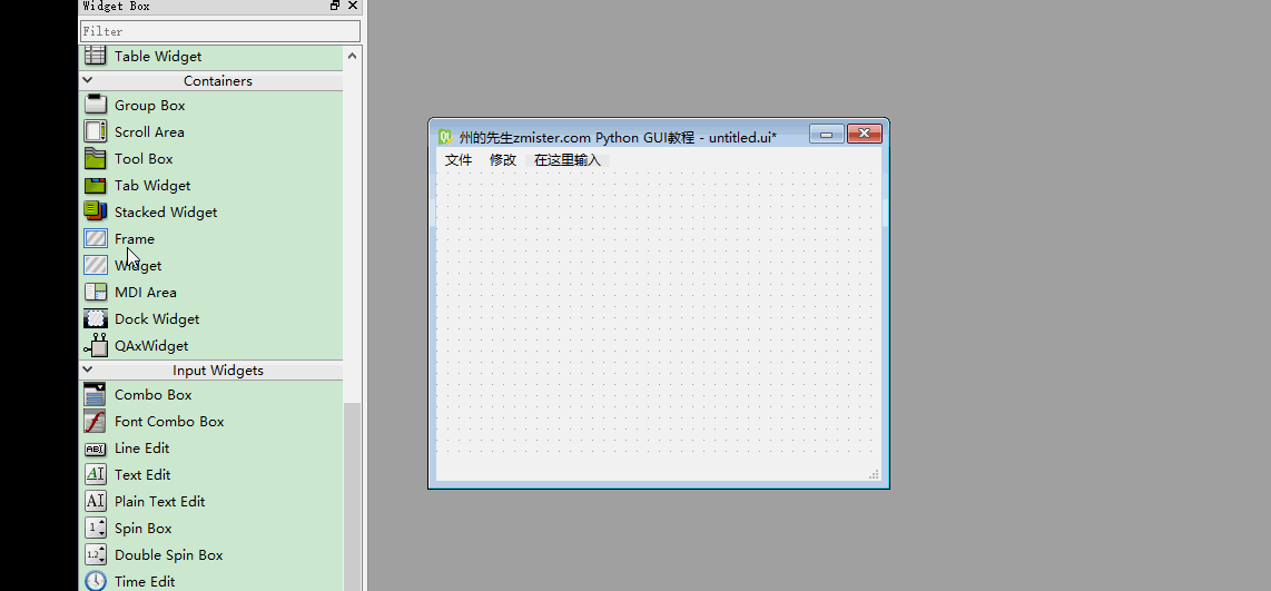 Python：图形化GUI-pyQt5-tools入门_pyqt tools-CSDN博客