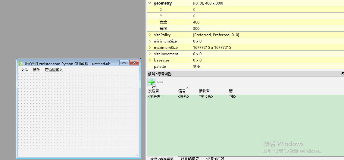 Python：图形化GUI-pyQt5-tools入门_pyqt tools-CSDN博客