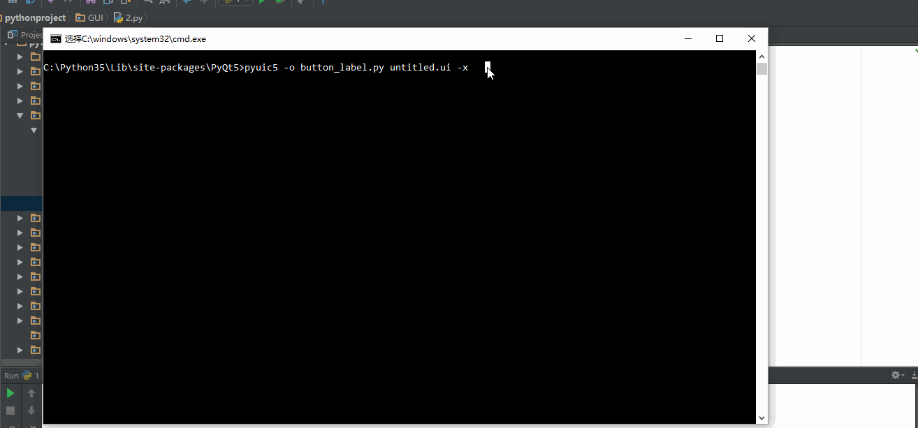 Python：图形化GUI-pyQt5-tools入门_pyqt tools-CSDN博客
