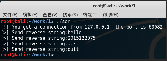 【网络编程实验一】tcp 套接字编程通过tcp协议实现客户端与服务端之间的通信实验报告 Csdn博客