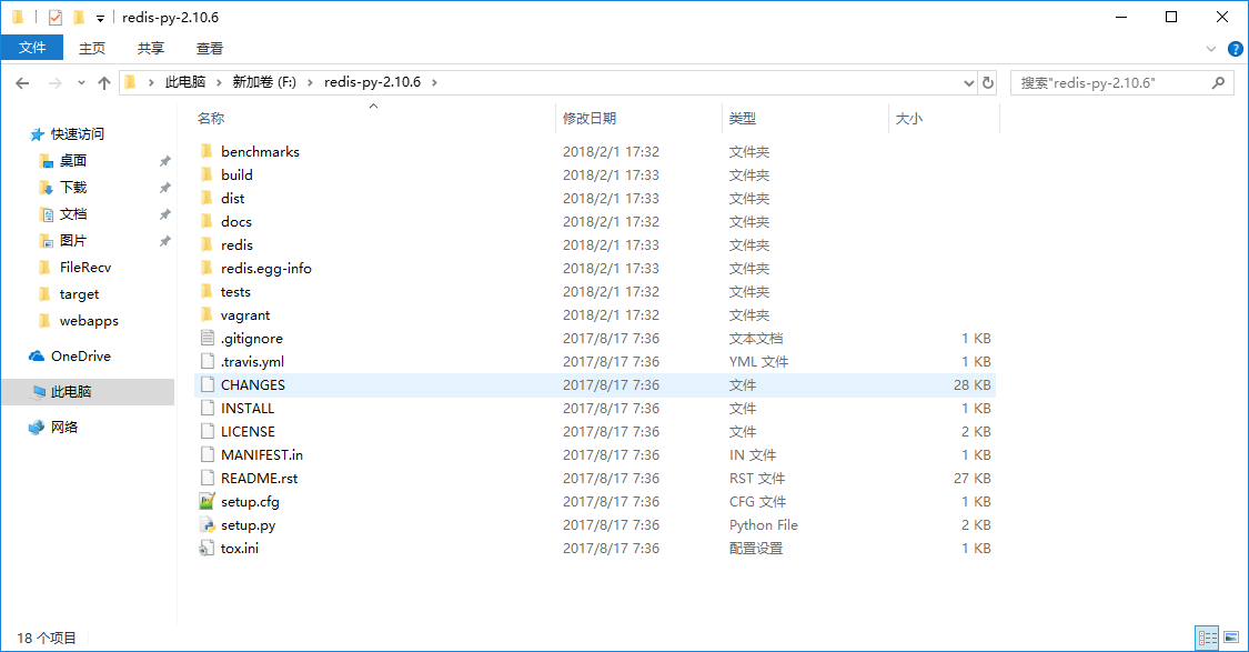 python redis cluster开发环境搭建_python 2.7 可以连接redis 集群吗-CSDN博客