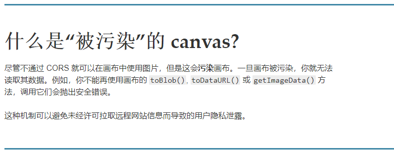 html2canvas踩坑记_html2canvas 文字不换行-CSDN博客