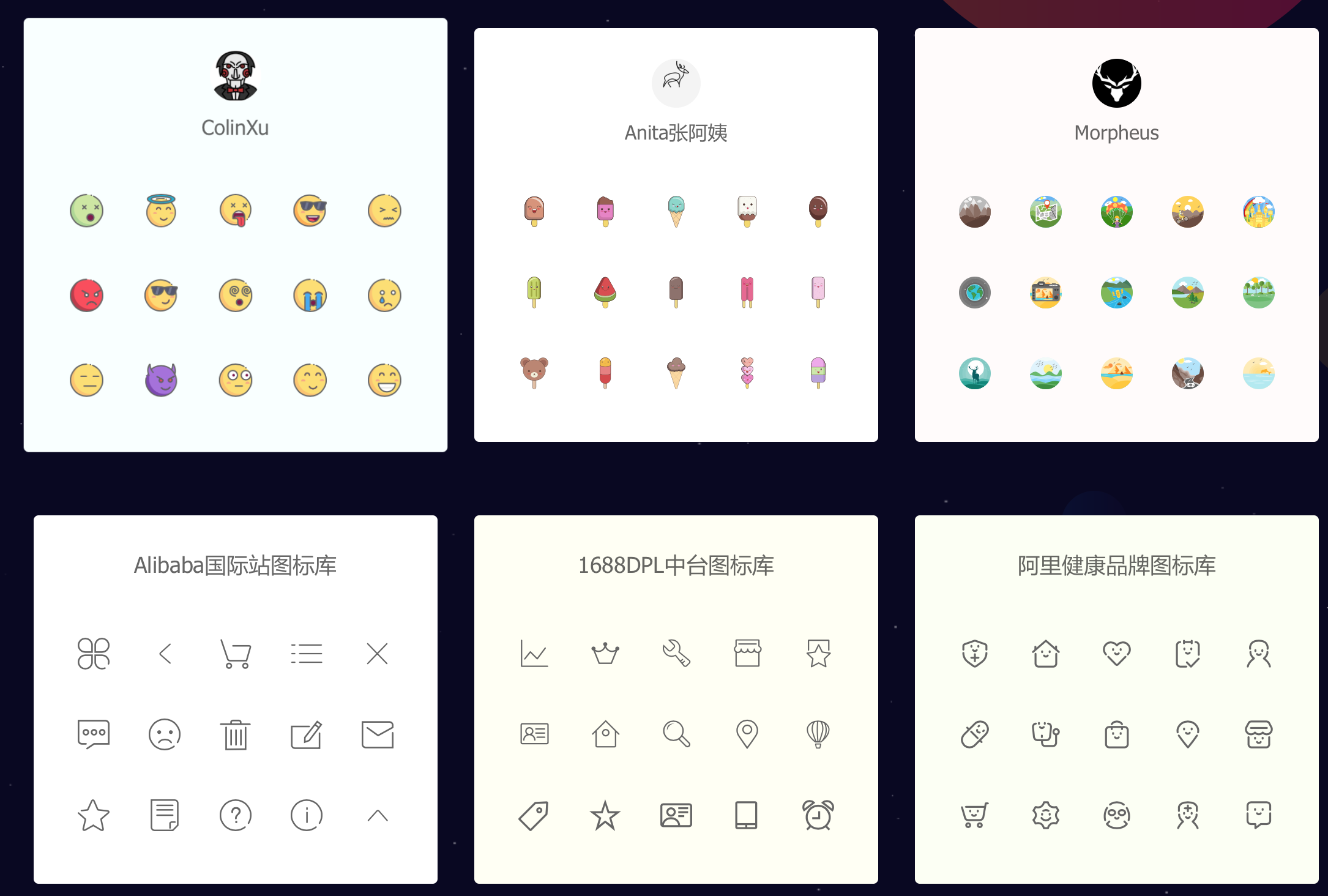 iconfont 实践及使用优化_yticon-CSDN博客