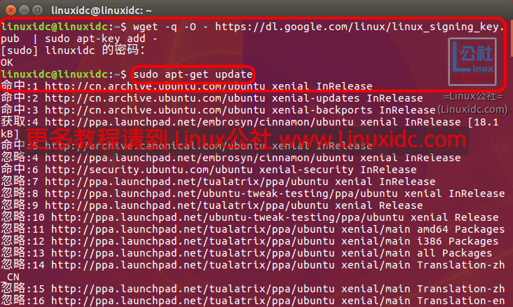 [86]ubuntu16.04下安装64位谷歌Chrome浏览器_ubuntu的aarch64架构谷歌安装包-CSDN博客