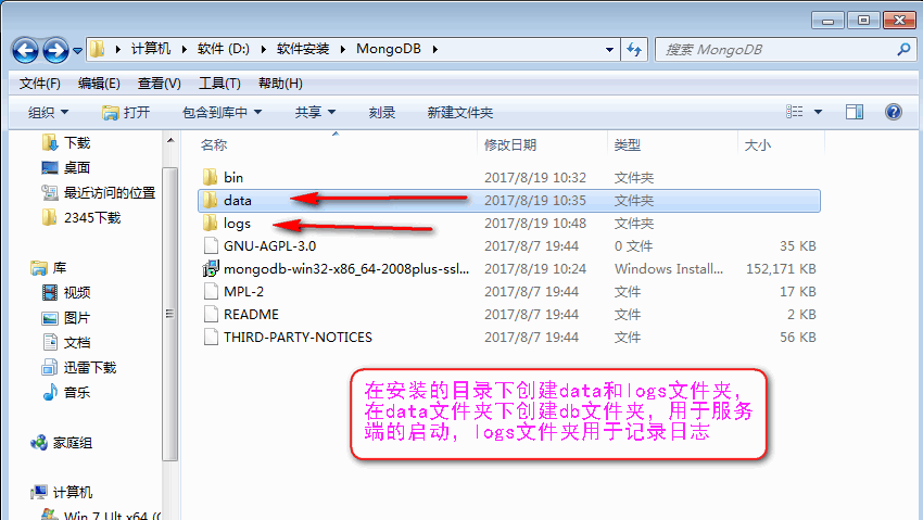 [28]mongoDB的安装及基本使用_mongodb安装教程-CSDN博客