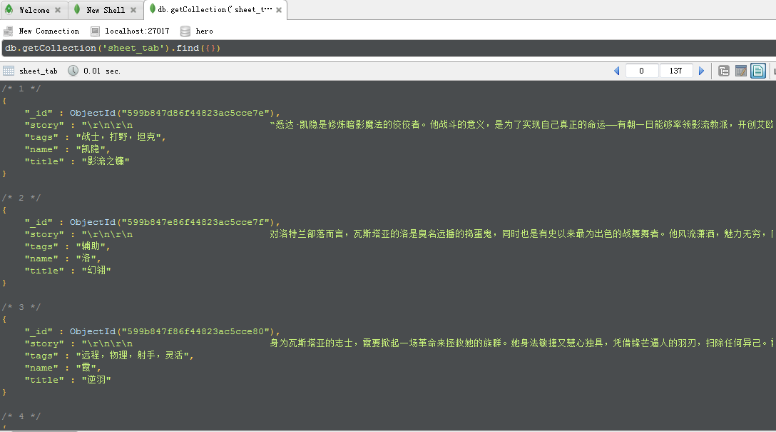 [28]mongoDB的安装及基本使用_mongodb安装教程-CSDN博客