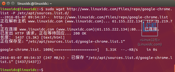[86]ubuntu16.04下安装64位谷歌Chrome浏览器_ubuntu的aarch64架构谷歌安装包-CSDN博客