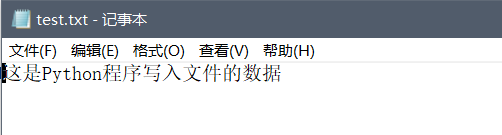 [Python基础16]文件输入输出流[IO操作]_output = io.open(self.pipe, mode="rb")-CSDN博客
