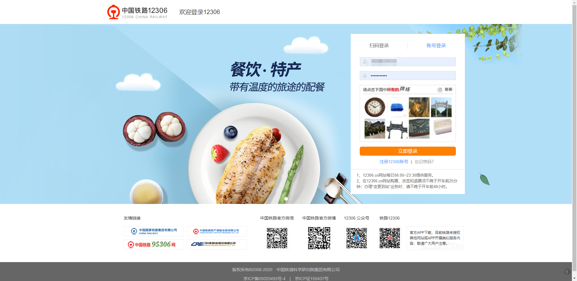 Python爬虫笔记：爬取单个页面爬虫只能爬取一页 Csdn博客