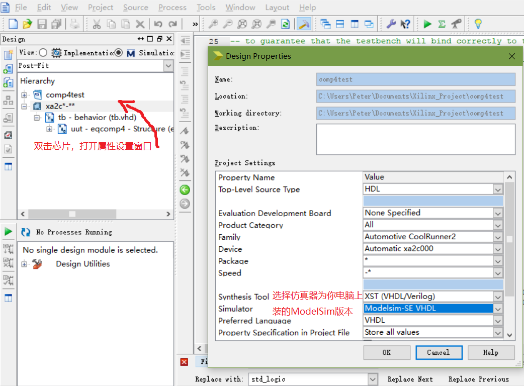 ISE和ModelSim联合仿真的配置_xilinx ise 配置modelsim-CSDN博客