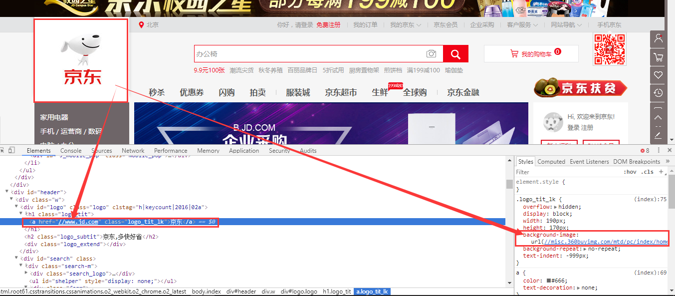 Selenium下载页面上的图片selenium保存网页图片 Csdn博客 