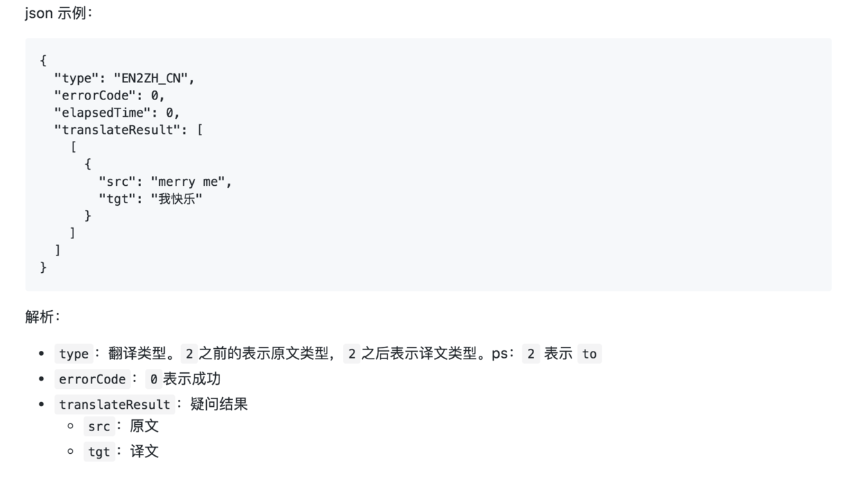 这是一份很详细的 Retrofit 2.0 使用教程（含实例讲解）_专注分享 Android干货-CSDN博客_retrofit