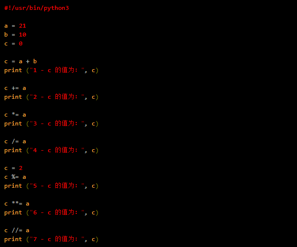 Python3如何赋值运算符实例？_qpython3怎么赋值-CSDN博客