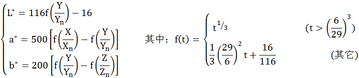 色差仪yxy值含义，Yxy与Lab转换-重庆检多多仪器