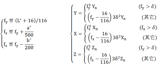 VC编程实现色彩空间XYZ与LAB相互转换_xyz2lab-CSDN博客