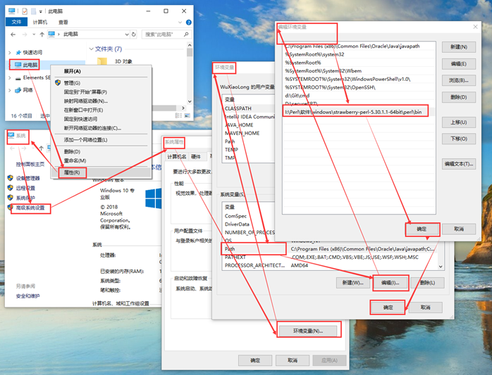1 1 Windows环境安装perl Windows Perl Csdn博客