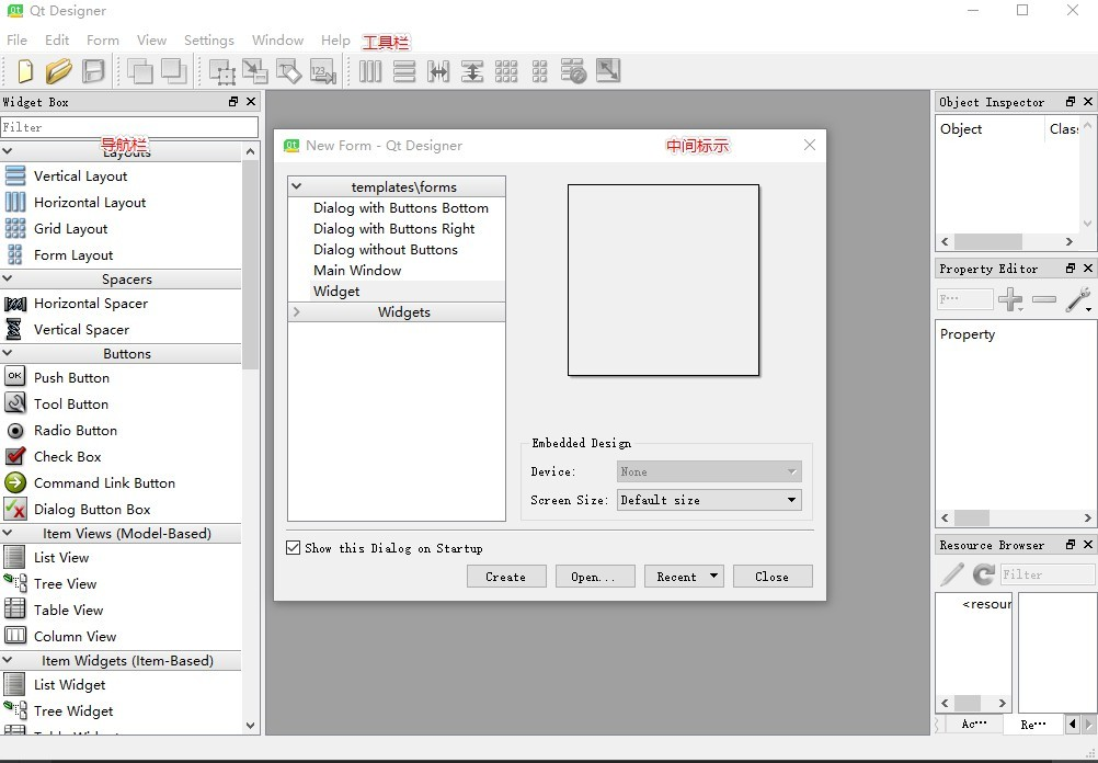 Qt Designer 在 Pycharm中的环境配置教程！_pycharm配置qt designer-CSDN博客