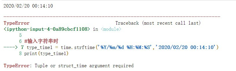 Python输入时间的格式python时间格式转换问题，时间和日期时间库使用！pythontime及datetime的 Csdn博客 