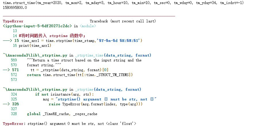 Python时间格式转换问题，time及datetime库的使用 Datetime取前十天的日期 Csdn博客