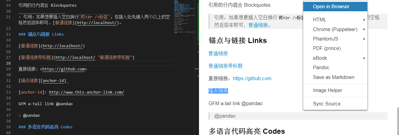 vscode下markdown转PDF-CSDN博客