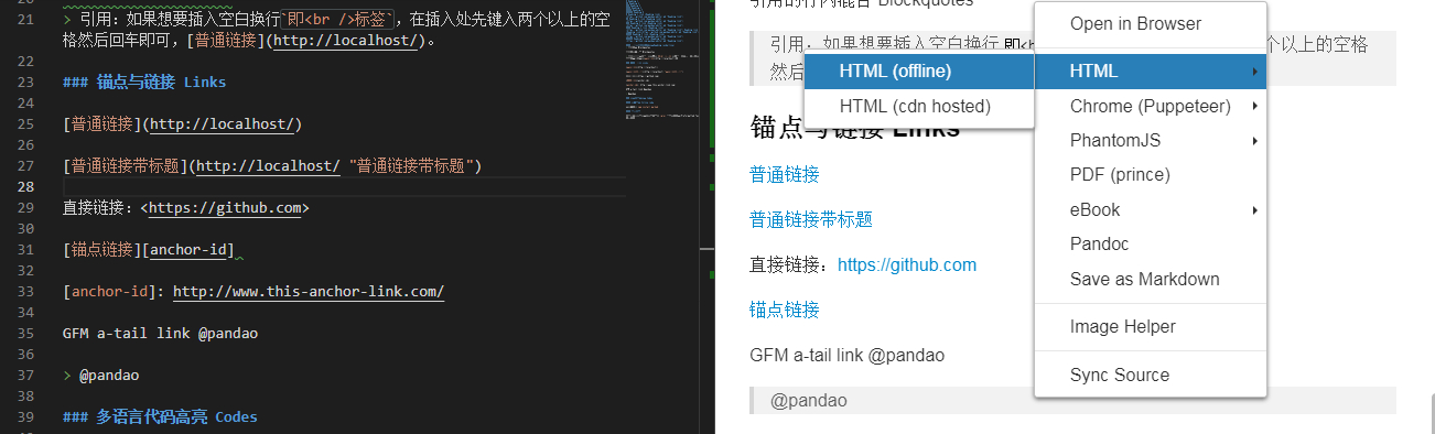 Vscode下markdown转pdf Csdn博客 