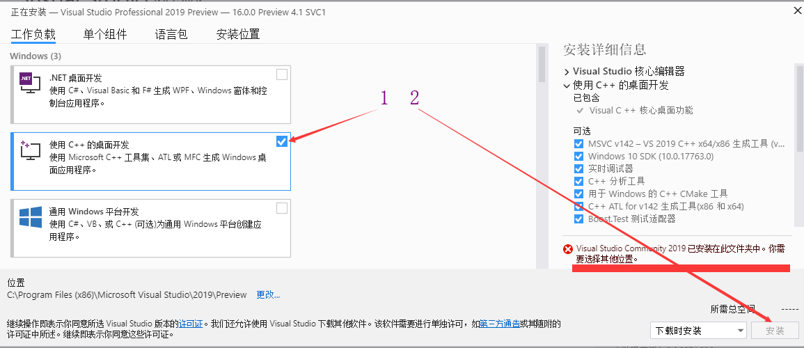 Opencvcontrib安装笔记opencv Contrib Csdn博客 6796