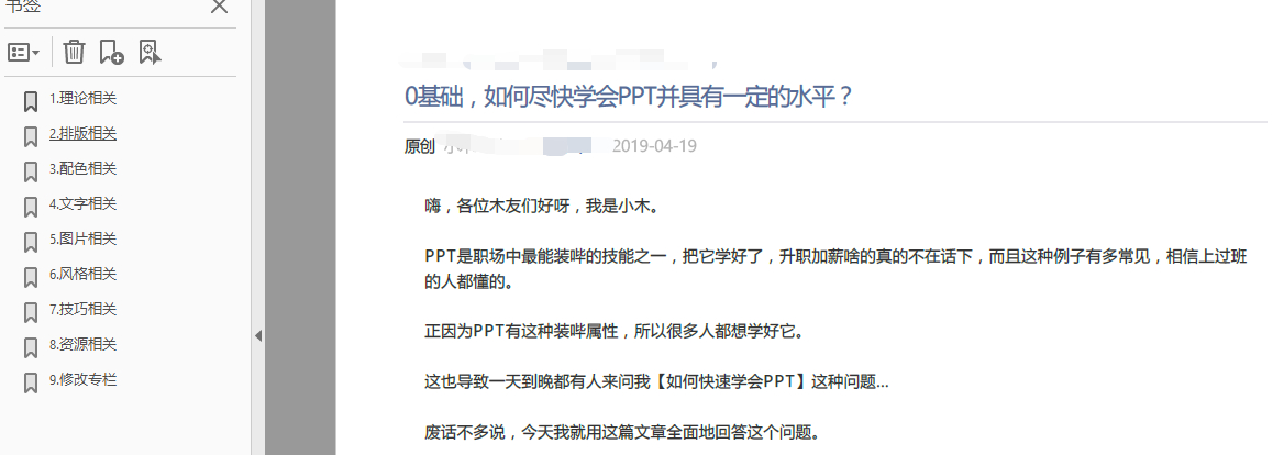 多html整理合并pdfscyf340的博客 Csdn博客 