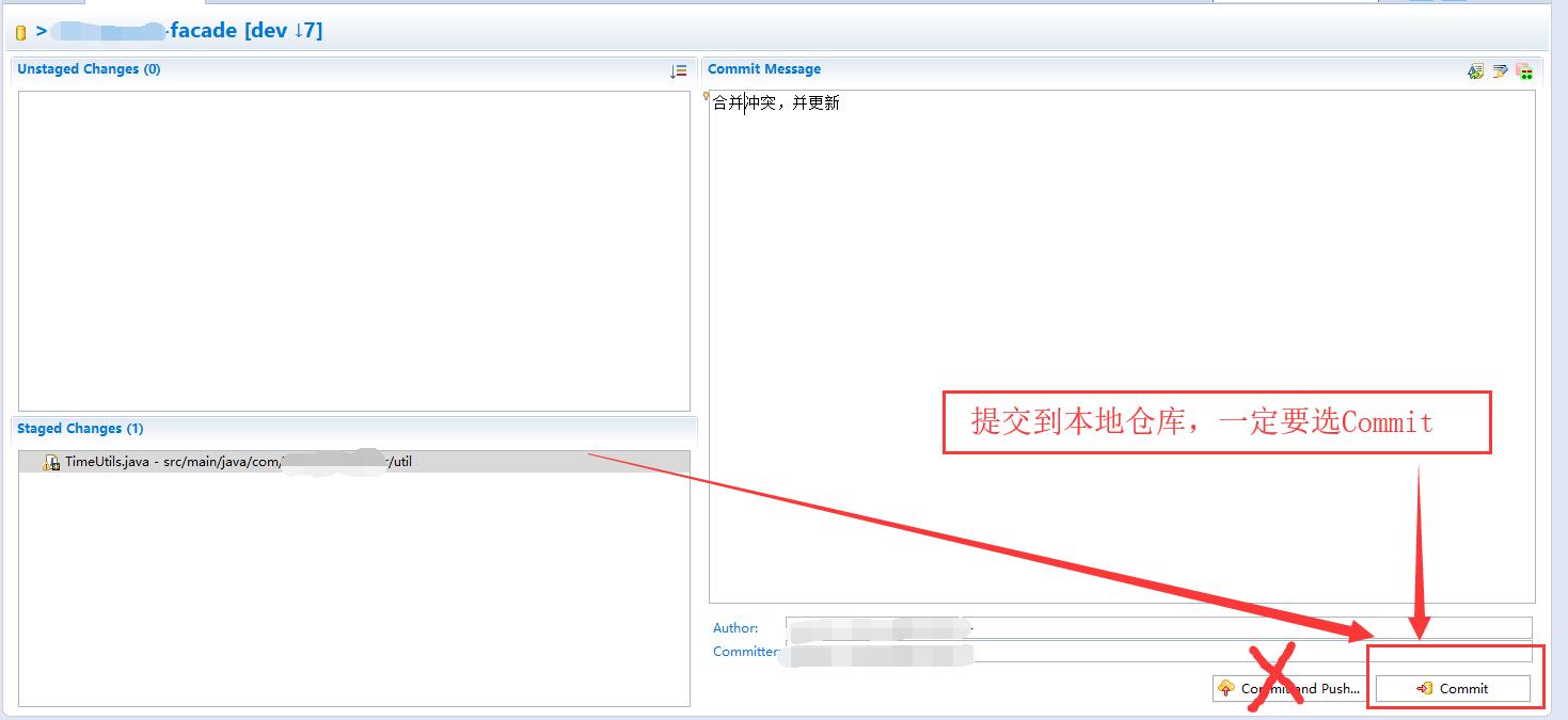 Eclipse或MyEclipse中使用EGit插件解决代码冲突图文教程_eclipse解决代码冲突-CSDN博客