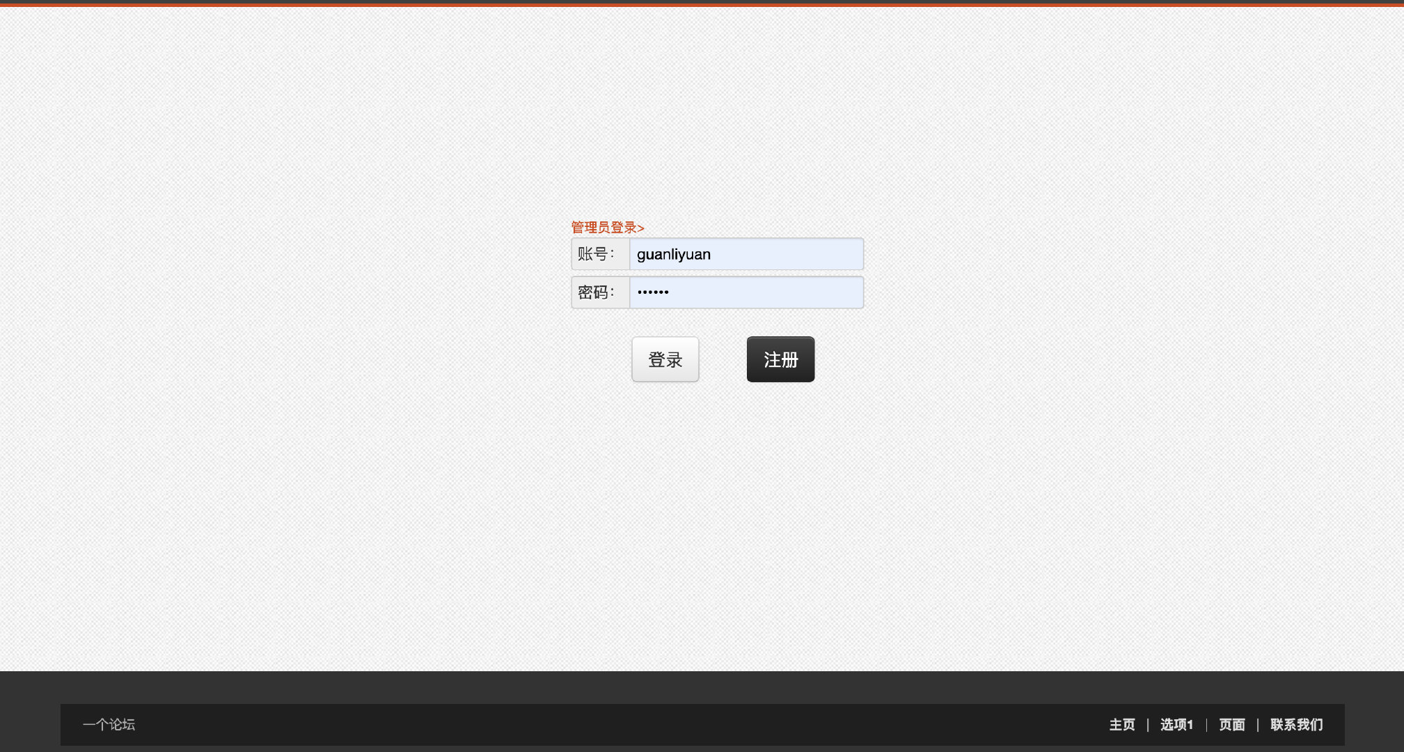 基于django的论坛系统项目django 论坛 Csdn博客 