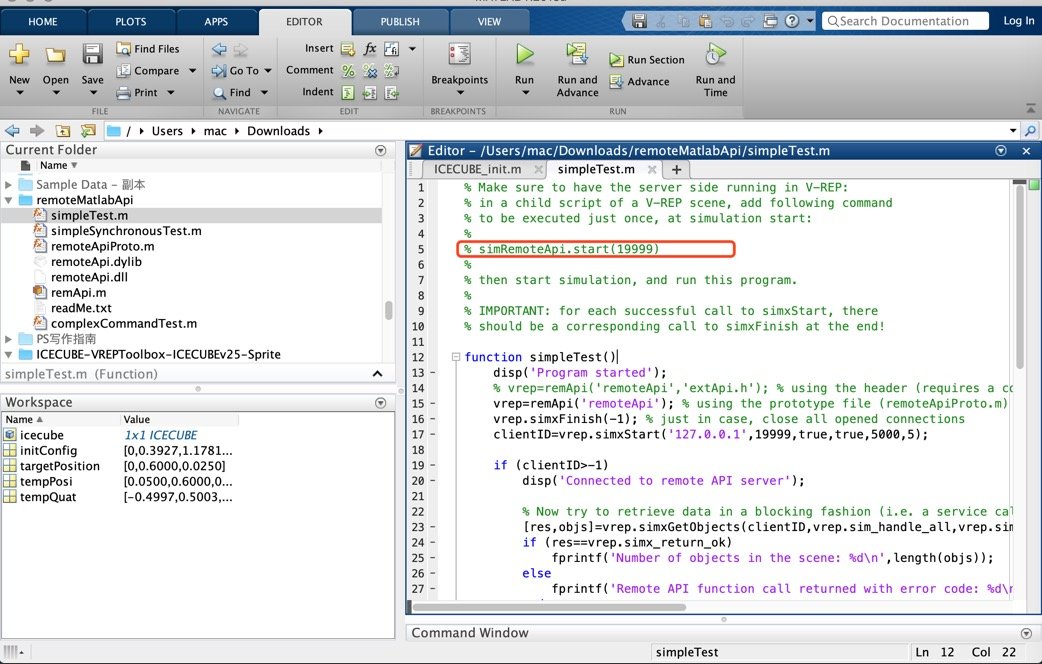 Matlab与V-REP联合仿真 | Joint simulation of MATLAB and V-REP_simulation是否存在未定义的变量或函数-CSDN博客
