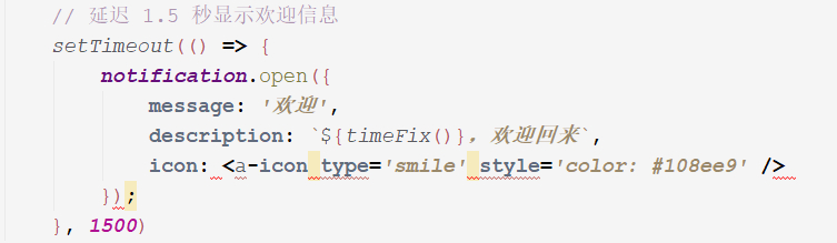 关于webstorm 使用ant Design Of Vue 通知提醒框notification时，出现的语法无法检测问题webstorm Vue语法检测 Csdn博客