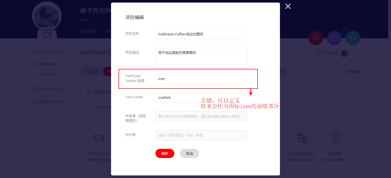 Vue Cli 项目如何引入第三方图标库 阿里巴巴矢量图标库vue Cli使用阿里图标库 Csdn博客 