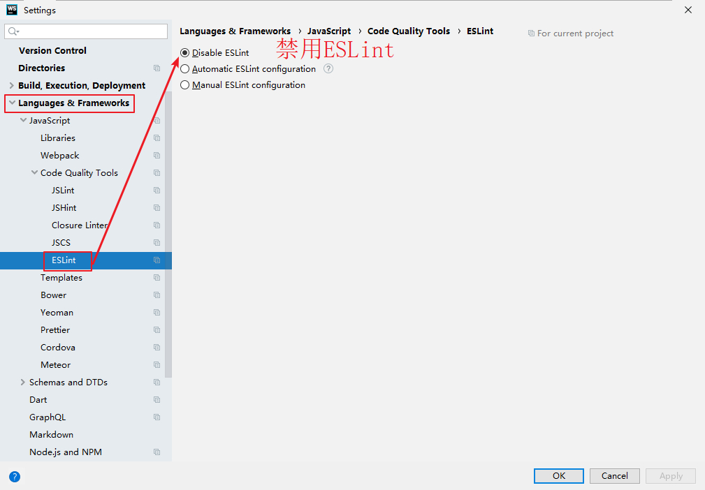 Webstorm 禁用烦人的eslint代码校验，解决方案webstorm代码验证太严格 Csdn博客 