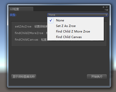 针对Unity中UI的DrawCall的优化_yunjianxi0000的博客-CSDN博客