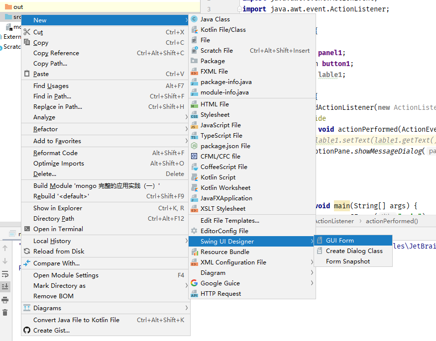 用idea创建一个winform/GUI (java)_idea创建winform-CSDN博客