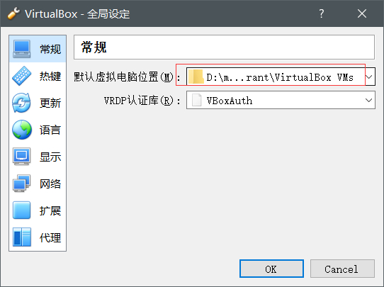 virtualbox和vagrant安装centos7_下载 centos 7.2 box-CSDN博客