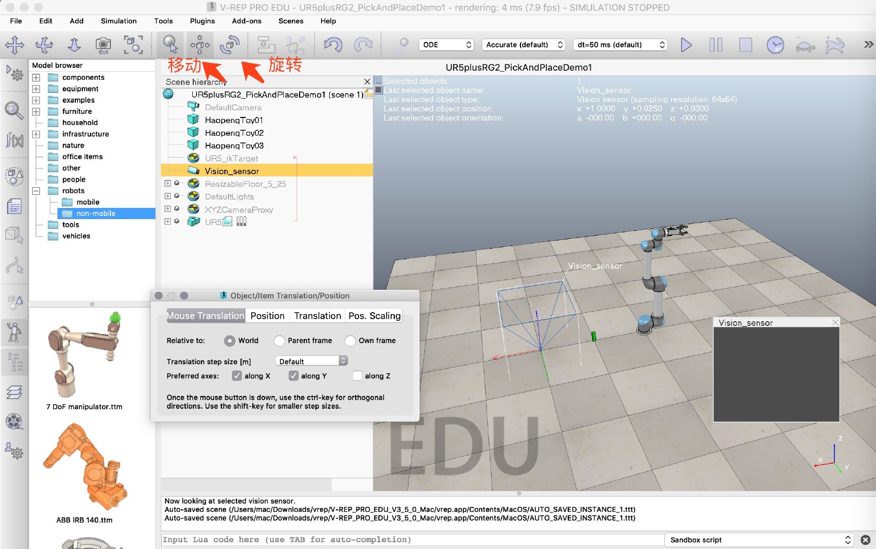 V Rep 添加vision Sensor与图像获取 V Rep Adding Vision Sensor And Image Acquisition V Rep获取图像 Csdn博客