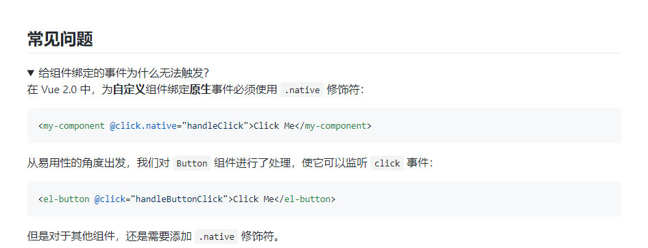 Vue对Element中的el-tag添加@click事件无效_el-tag click-CSDN博客