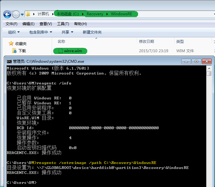 Windows——Windows恢复环境(Windows RE)_winre.wim-CSDN博客