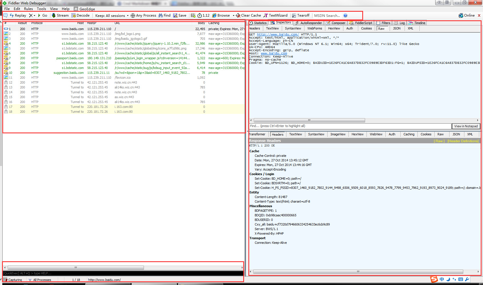 【工具-Fillder】Fillder基础教程_X-Huger的博客-CSDN博客_fillder