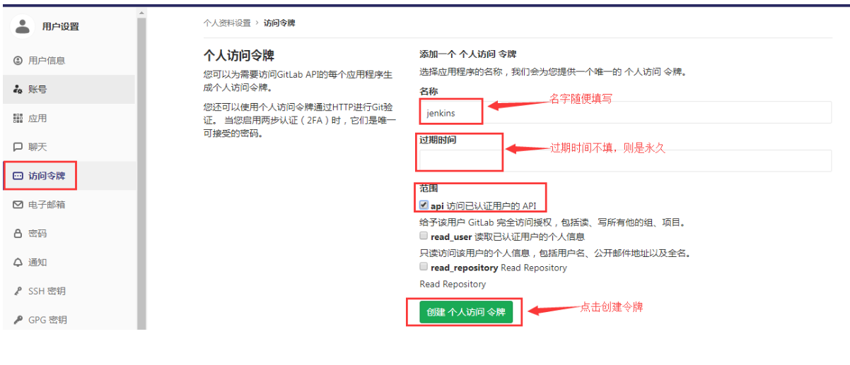 Jenkins连接gitlab提示returned Status Code 128解决办法 Csdn博客