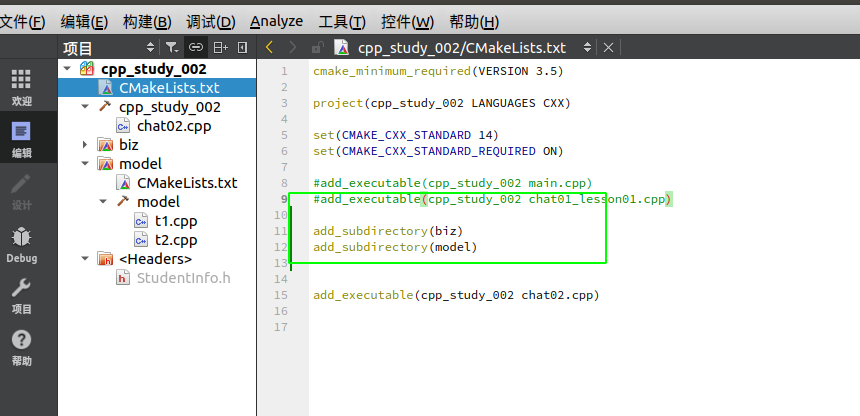 c++项目之使用CMakeLists.txt进行项目内的分层结构_cmakelists.txt 的include-CSDN博客